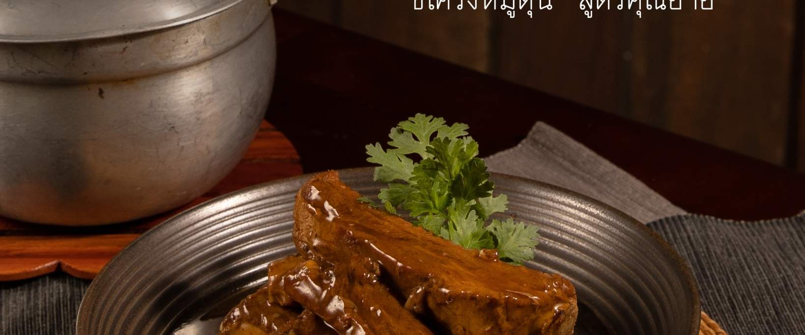 Mok Restaurant in Ubon Ratchathani - Michelin Bib Gourmand - Klook
